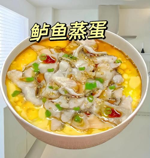 鱼子蒸蛋怎么做_鱼子蒸蛋的营养价值-第1张图片-山城妙识 鱼子蒸蛋怎么做_鱼子蒸蛋的营养价值-第1张图片-山城妙识