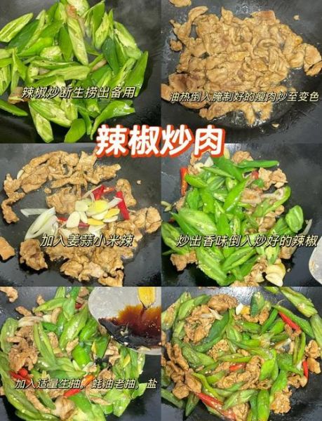 杭椒辣不辣_杭椒怎么炒好吃-第2张图片-山城妙识 杭椒辣不辣_杭椒怎么炒好吃-第2张图片-山城妙识