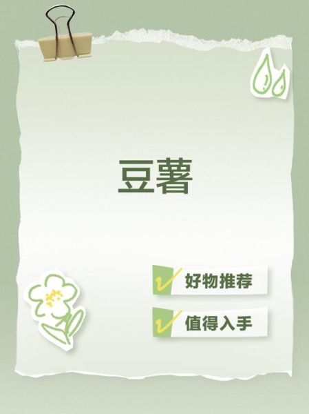 豆薯怎么保存_豆薯可以生吃吗-第2张图片-山城妙识 豆薯怎么保存_豆薯可以生吃吗-第2张图片-山城妙识
