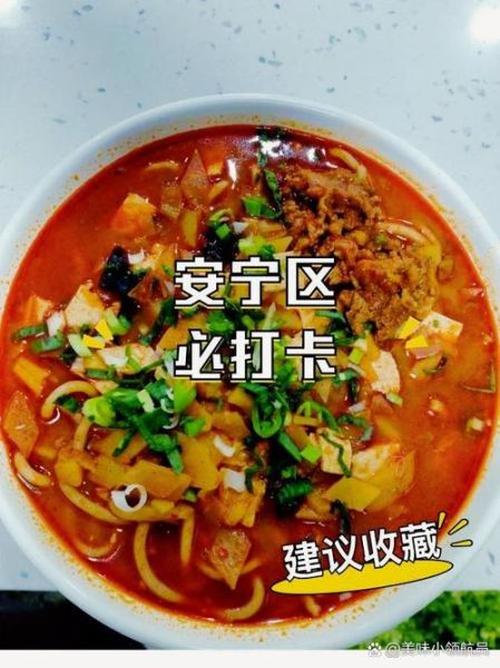 饸饹面汤料配方怎么做_饸饹面汤料配方怎么做才正宗-第2张图片-山城妙识 饸饹面汤料配方怎么做_饸饹面汤料配方怎么做才正宗-第2张图片-山城妙识