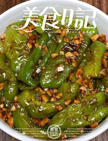 虎皮辣子怎么做最好吃_虎皮辣子做法-第2张图片-山城妙识 虎皮辣子怎么做最好吃_虎皮辣子做法-第2张图片-山城妙识
