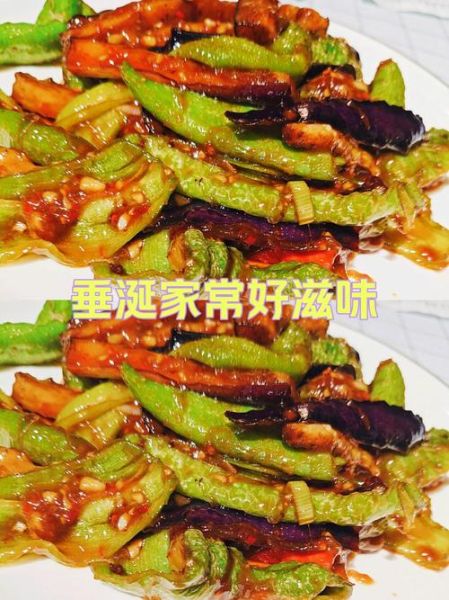虎皮辣子怎么做最好吃_虎皮辣子做法-第3张图片-山城妙识 虎皮辣子怎么做最好吃_虎皮辣子做法-第3张图片-山城妙识