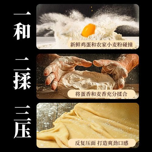寿桃牌虾子面怎么煮_寿桃牌虾子面好吃吗-第2张图片-山城妙识 寿桃牌虾子面怎么煮_寿桃牌虾子面好吃吗-第2张图片-山城妙识