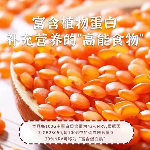 红小扁豆怎么做好吃_红小扁豆的营养价值-第3张图片-山城妙识 红小扁豆怎么做好吃_红小扁豆的营养价值-第3张图片-山城妙识