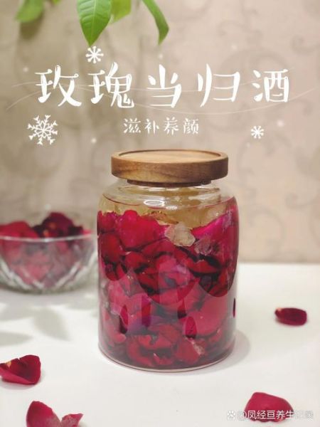 玫瑰花酒怎么做_玫瑰花酒的功效与禁忌-第3张图片-山城妙识 玫瑰花酒怎么做_玫瑰花酒的功效与禁忌-第3张图片-山城妙识