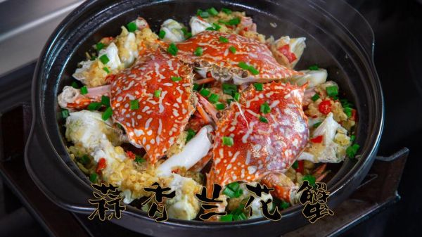 蒜蓉大闸蟹怎么做_蒜蓉大闸蟹做法大全-第3张图片-山城妙识