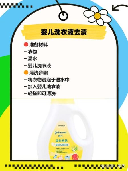 樱桃汁怎么洗掉_樱桃汁清洗方法-第3张图片-山城妙识