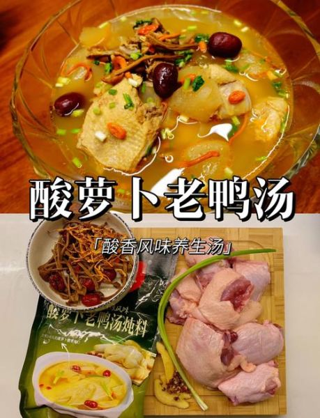 最简单的老鸭汤怎么做_老鸭汤怎么炖好喝又营养-第2张图片-山城妙识 最简单的老鸭汤怎么做_老鸭汤怎么炖好喝又营养-第2张图片-山城妙识