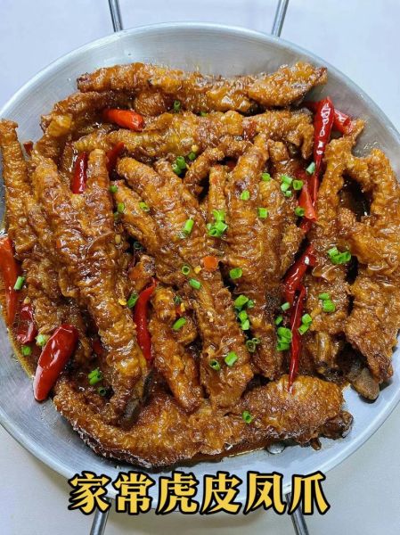 鸡爪怎么做最好吃_家常虎皮凤爪做法-第3张图片-山城妙识 鸡爪怎么做最好吃_家常虎皮凤爪做法-第3张图片-山城妙识