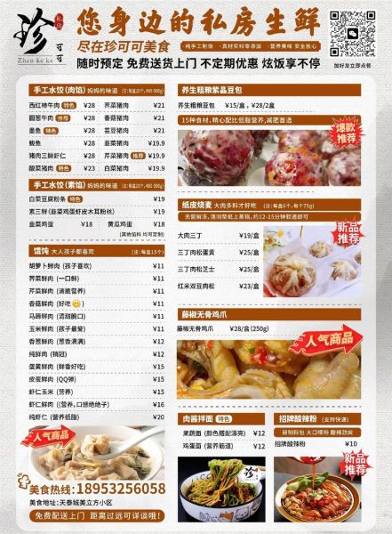 大鸭梨菜单价格_大鸭梨招牌菜推荐-第2张图片-山城妙识 大鸭梨菜单价格_大鸭梨招牌菜推荐-第2张图片-山城妙识
