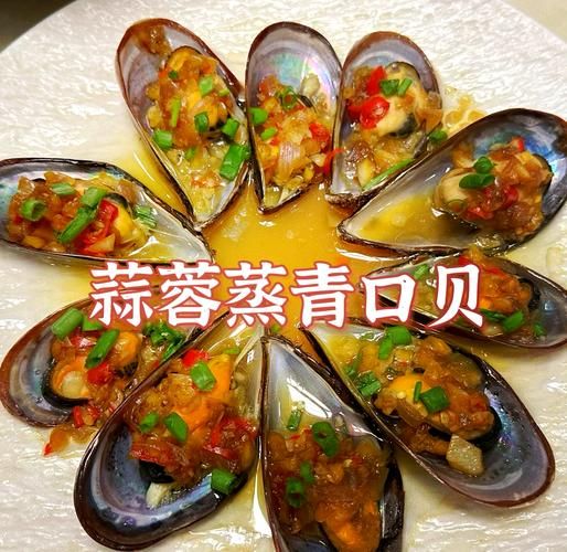 青口贝煮多久才熟_青口贝煮几分钟可以吃-第1张图片-山城妙识 青口贝煮多久才熟_青口贝煮几分钟可以吃-第1张图片-山城妙识