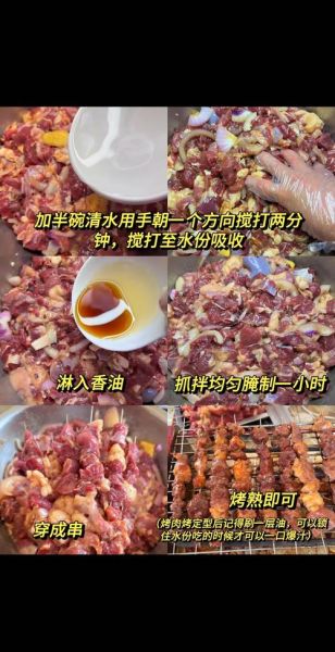 新疆羊肉串怎么腌制最好吃_羊肉串腌制配方-第1张图片-山城妙识 新疆羊肉串怎么腌制最好吃_羊肉串腌制配方-第1张图片-山城妙识