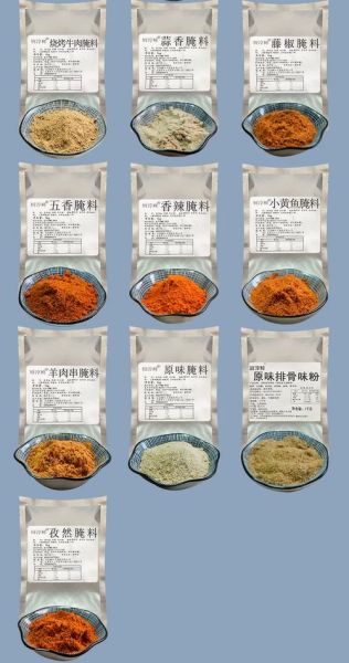 新疆羊肉串怎么腌制最好吃_羊肉串腌制配方-第3张图片-山城妙识 新疆羊肉串怎么腌制最好吃_羊肉串腌制配方-第3张图片-山城妙识