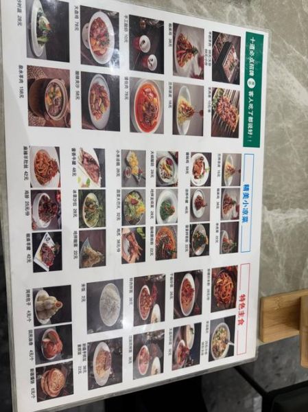 回民清真饭店菜谱大全_清真饭店有哪些特色菜-第1张图片-山城妙识 回民清真饭店菜谱大全_清真饭店有哪些特色菜-第1张图片-山城妙识