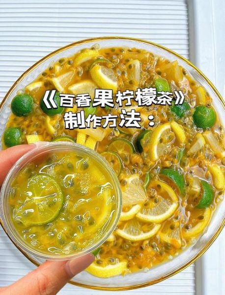 百香果果汁怎么做好喝_百香果果汁加什么更甜-第1张图片-山城妙识