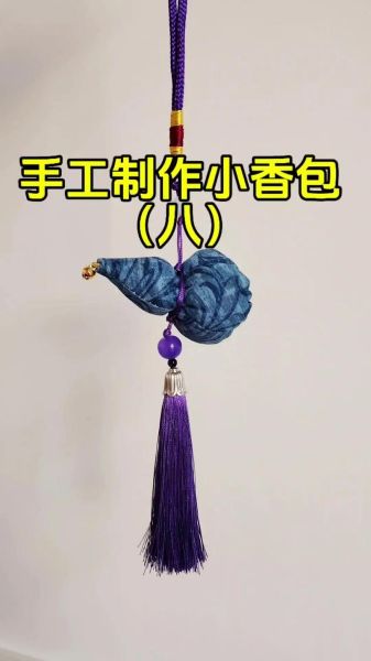 手工香囊怎么做_香囊配方与缝制技巧-第1张图片-山城妙识 手工香囊怎么做_香囊配方与缝制技巧-第1张图片-山城妙识