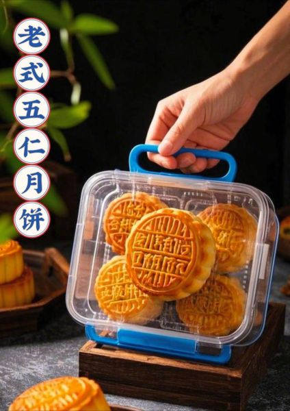 五仁月饼的秘密_为什么五仁月饼被吐槽-第2张图片-山城妙识 五仁月饼的秘密_为什么五仁月饼被吐槽-第2张图片-山城妙识