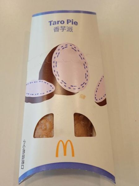 香芋派热量是多少_减肥能吃香芋派吗-第3张图片-山城妙识 香芋派热量是多少_减肥能吃香芋派吗-第3张图片-山城妙识