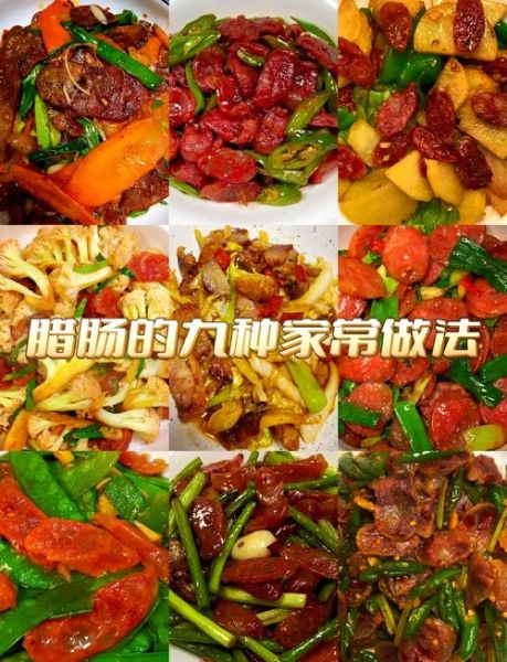 自制腊肠的做法及配方窍门_腊肠晾晒多久才够干-第3张图片-山城妙识 自制腊肠的做法及配方窍门_腊肠晾晒多久才够干-第3张图片-山城妙识