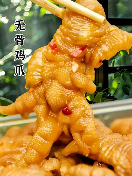 麻辣无骨鸡爪正宗做法_无骨鸡爪怎么做才脆爽-第2张图片-山城妙识 麻辣无骨鸡爪正宗做法_无骨鸡爪怎么做才脆爽-第2张图片-山城妙识