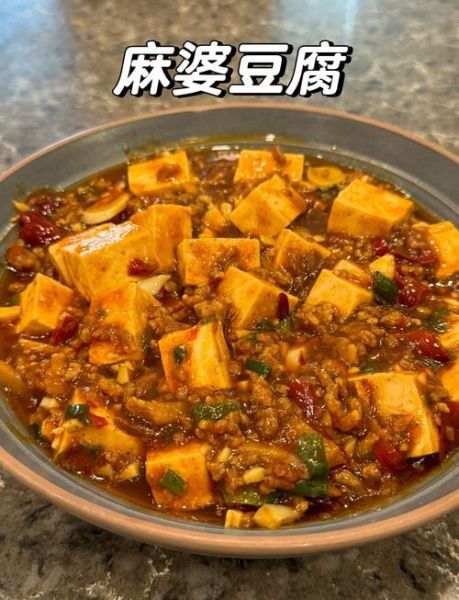 麻赖豆腐怎么做_麻赖豆腐家常做法-第3张图片-山城妙识 麻赖豆腐怎么做_麻赖豆腐家常做法-第3张图片-山城妙识