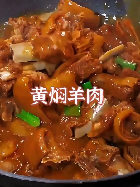 羊肉怎么炖好吃_羊肉炖什么配料最香-第3张图片-山城妙识 羊肉怎么炖好吃_羊肉炖什么配料最香-第3张图片-山城妙识