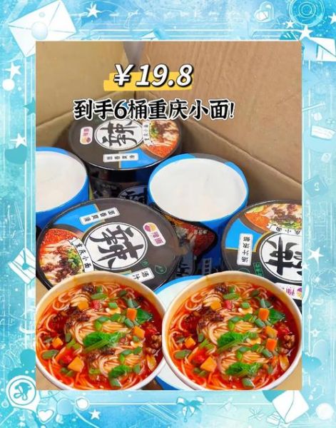重庆小面热量是多少_减肥能吃吗-第1张图片-山城妙识 重庆小面热量是多少_减肥能吃吗-第1张图片-山城妙识