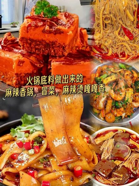 家庭牛肉火锅怎么做_牛肉火锅底料怎么选-第3张图片-山城妙识