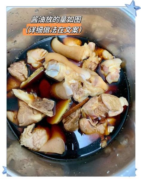 高压锅烀肘子多长时间_高压锅肘子多久能烂-第3张图片-山城妙识 高压锅烀肘子多长时间_高压锅肘子多久能烂-第3张图片-山城妙识