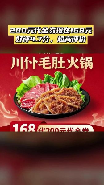 毛肚火锅加盟多少钱_毛肚火锅加盟条件有哪些-第3张图片-山城妙识