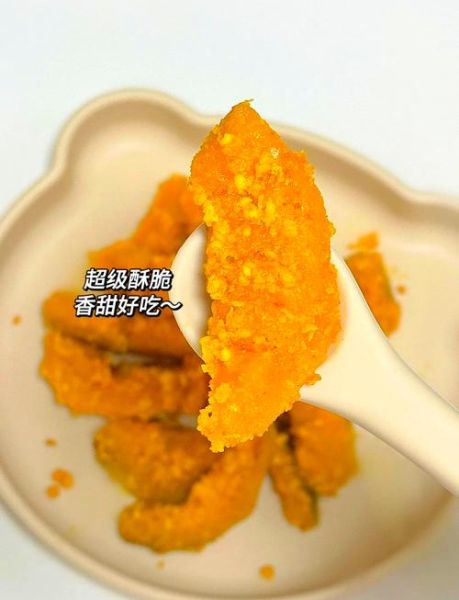 蛋黄焗南瓜的营养价值_孕妇能吃吗-第1张图片-山城妙识