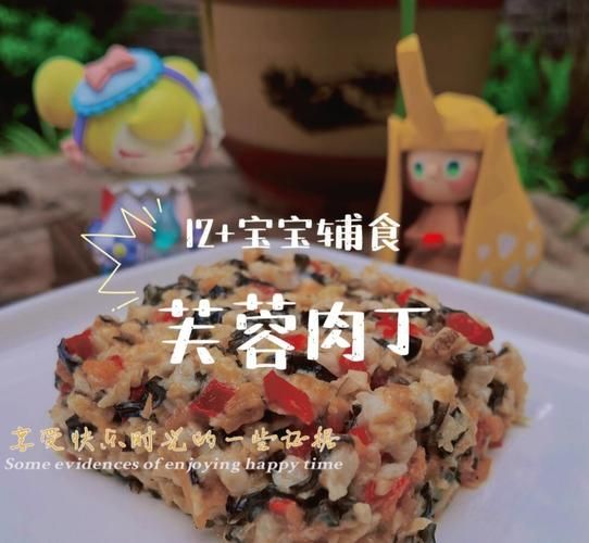 芙蓉肉片怎么做好吃_芙蓉肉片嫩滑不柴的秘诀-第2张图片-山城妙识