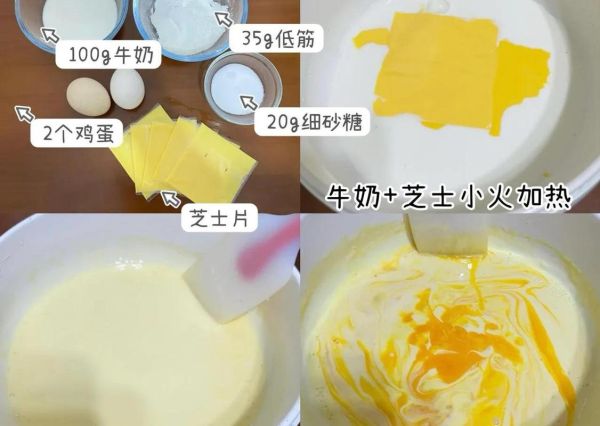 芝士蛋糕太湿补救_烤出来很湿怎么办-第3张图片-山城妙识 芝士蛋糕太湿补救_烤出来很湿怎么办-第3张图片-山城妙识