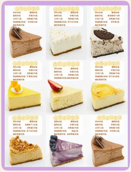 芝士蛋糕太湿补救_烤出来很湿怎么办-第2张图片-山城妙识 芝士蛋糕太湿补救_烤出来很湿怎么办-第2张图片-山城妙识