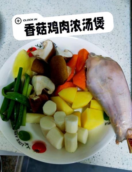 香菇鸡肉煲怎么做_香菇鸡肉煲需要焯水吗-第2张图片-山城妙识 香菇鸡肉煲怎么做_香菇鸡肉煲需要焯水吗-第2张图片-山城妙识