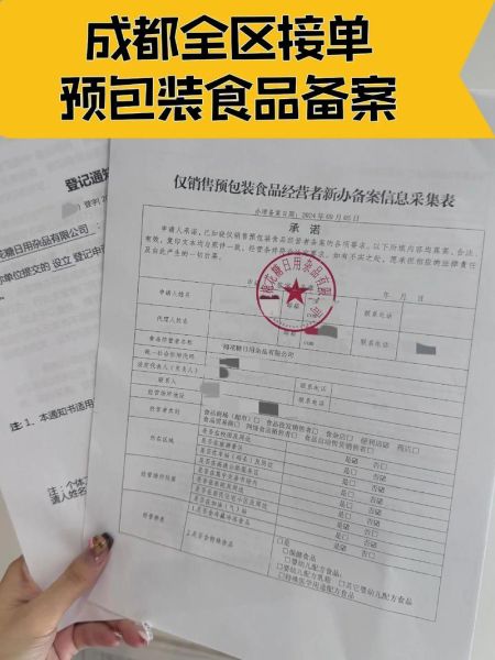 食品标签怎么看_进口食品备案流程-第1张图片-山城妙识 食品标签怎么看_进口食品备案流程-第1张图片-山城妙识