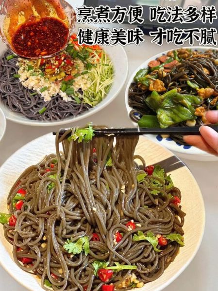 蕨根粉丝怎么做好吃_蕨根粉丝热量高吗-第2张图片-山城妙识