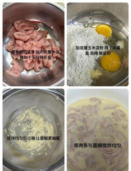 软炸牛肉怎么做_软炸牛肉外酥里嫩技巧-第1张图片-山城妙识 软炸牛肉怎么做_软炸牛肉外酥里嫩技巧-第1张图片-山城妙识