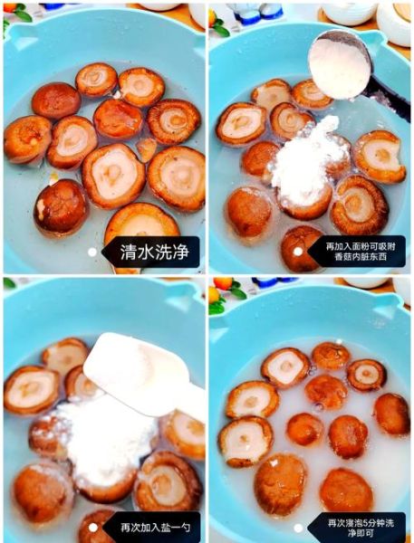 香菇不焯水有毒吗_可以吃吗-第2张图片-山城妙识 香菇不焯水有毒吗_可以吃吗-第2张图片-山城妙识