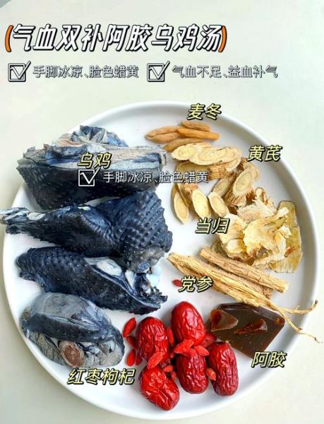 乌鸡汤的做法大全_乌鸡汤怎么炖最补血-第1张图片-山城妙识 乌鸡汤的做法大全_乌鸡汤怎么炖最补血-第1张图片-山城妙识
