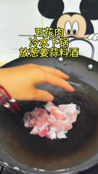 肉夹馍的肉怎么卤_卤肉夹馍肉的做法-第1张图片-山城妙识 肉夹馍的肉怎么卤_卤肉夹馍肉的做法-第1张图片-山城妙识