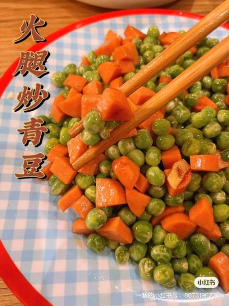 青豆炒火腿肠怎么做_青豆炒火腿肠窍门-第3张图片-山城妙识 青豆炒火腿肠怎么做_青豆炒火腿肠窍门-第3张图片-山城妙识