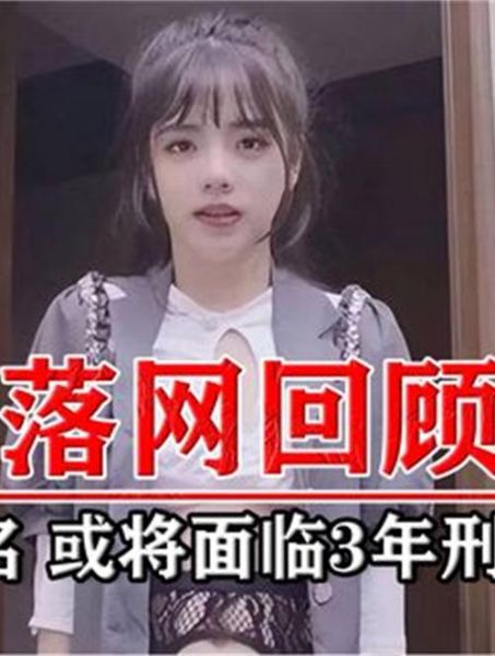 91mv果冻传媒潘甜甜是谁_潘甜甜作品在哪里看-第1张图片-山城妙识 91mv果冻传媒潘甜甜是谁_潘甜甜作品在哪里看-第1张图片-山城妙识
