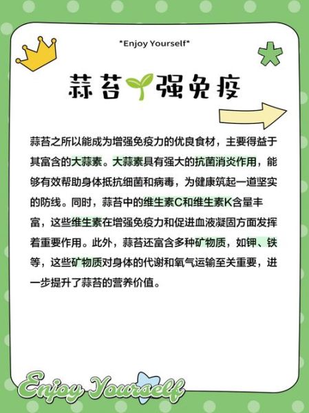 蒜苔的功效与作用_蒜苔怎么吃最营养-第1张图片-山城妙识 蒜苔的功效与作用_蒜苔怎么吃最营养-第1张图片-山城妙识