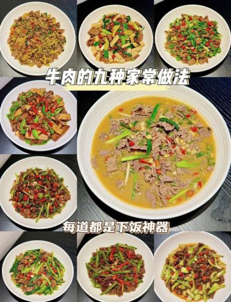 香芹炒牛肉怎么炒才嫩_香芹炒牛肉的家常做法-第1张图片-山城妙识