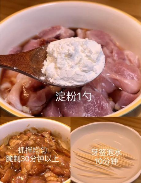 牙签肉怎么做_牙签肉用烤箱还是油炸-第2张图片-山城妙识