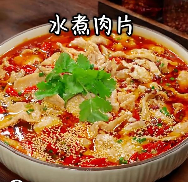 水煮肉片怎样做才嫩_水煮肉片滑嫩技巧-第1张图片-山城妙识 水煮肉片怎样做才嫩_水煮肉片滑嫩技巧-第1张图片-山城妙识