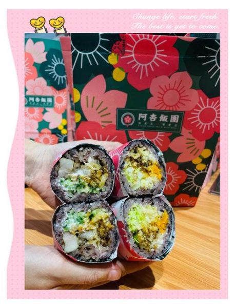 阿杏饭团加盟条件_阿杏饭团总部在哪-第2张图片-山城妙识 阿杏饭团加盟条件_阿杏饭团总部在哪-第2张图片-山城妙识