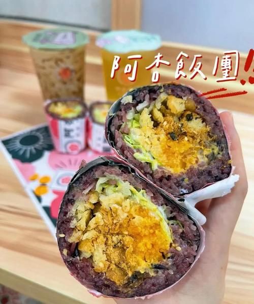 阿杏饭团加盟条件_阿杏饭团总部在哪-第3张图片-山城妙识 阿杏饭团加盟条件_阿杏饭团总部在哪-第3张图片-山城妙识