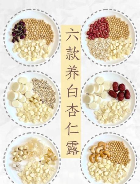 杏仁露怎么做_家庭自制杏仁露的详细步骤-第1张图片-山城妙识